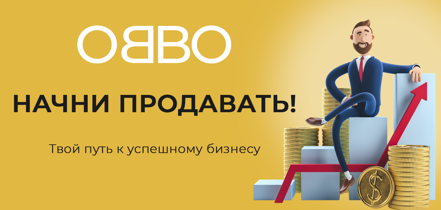 Интернет-магазин OBBO.TJ | Маркетплейс в Таджикистане